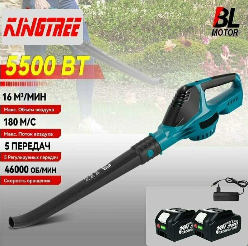 Мощная тепловая пушка Kingtree 5500 Вт для гаража и стройки с вентилятором