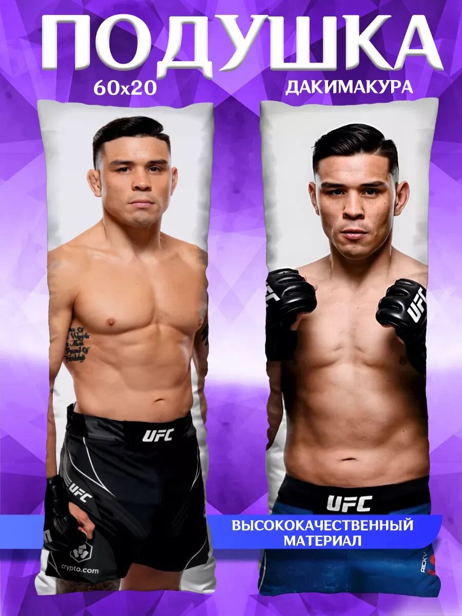 Подушка длинная дакимакура Рикки Симон подарок 60х20