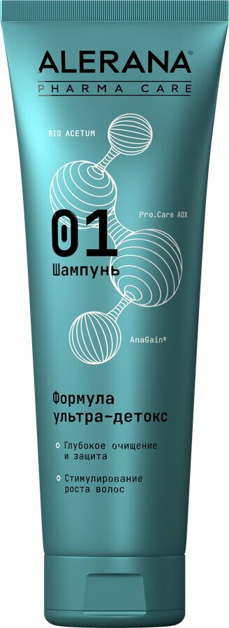 Шампунь для волос алерана Pharma Care Ультра-детокс, 260мл