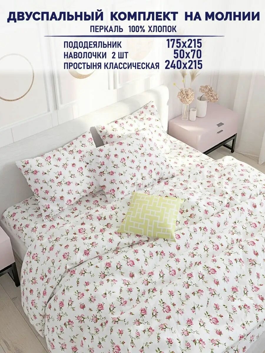 Комплект постельного белья TimeLess Розовые бутоны