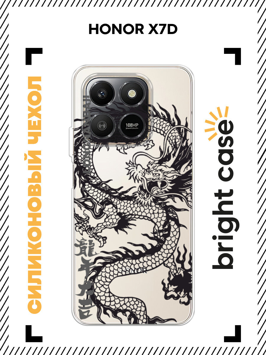 Чехол на Honor X7d / Хонор X7d с принтом Черный дракон, прозрачный