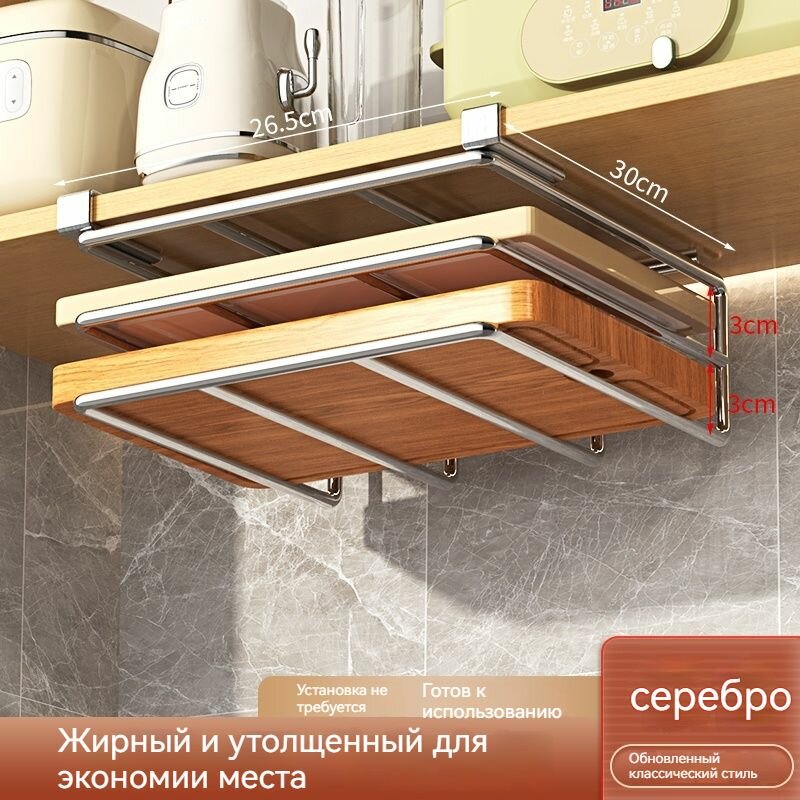Держатель кухонный для ложки, половника, для кухонной утвари х 30 см