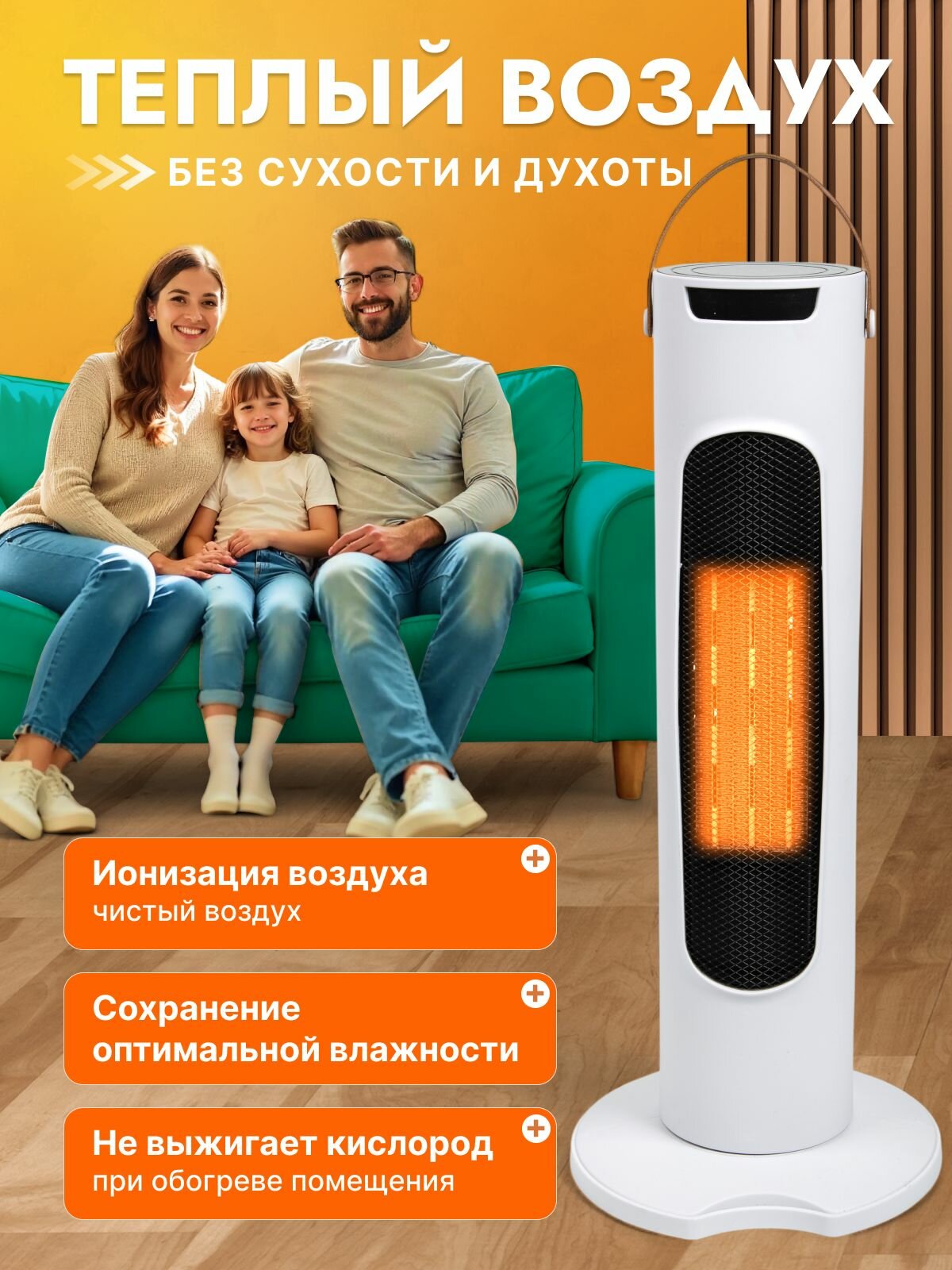 Обогреватель для дома / тепловентилятор, 2000 Вт — фото 1