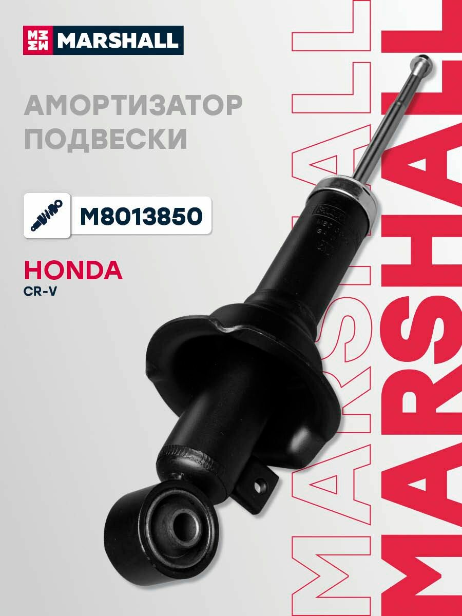 Амортизатор подвески задний Honda Хонда CR-V 52611SWAE02