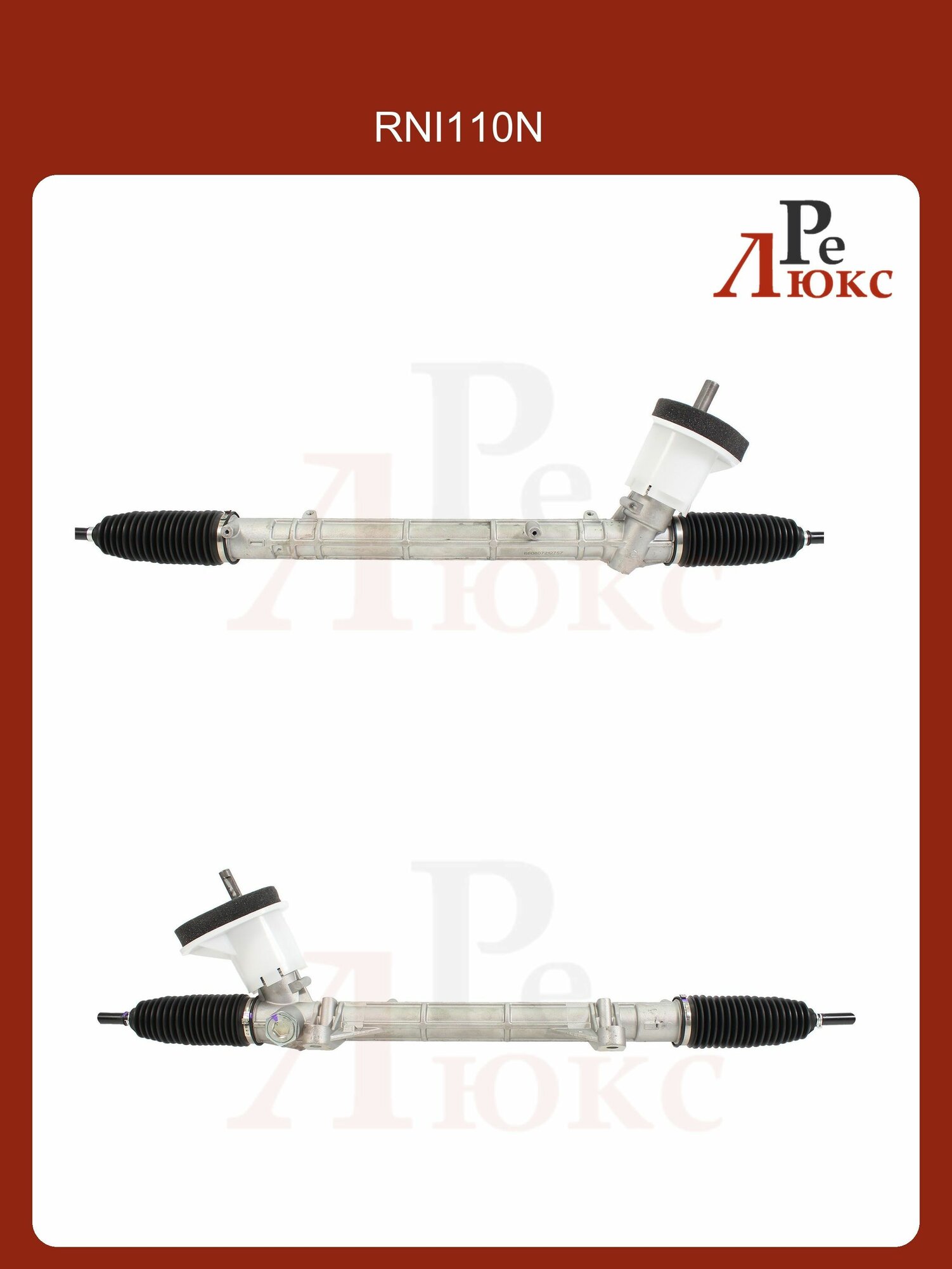 Механическая рулевая рейка Renault Modus 2004-, Clio III 2005-2014 7711368402, 8200595934, 8200124407, RNI110N