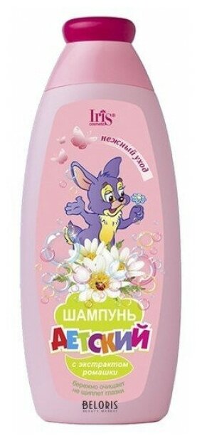 Шампунь IRIS Детский с экстрактом ромашки 250 мл