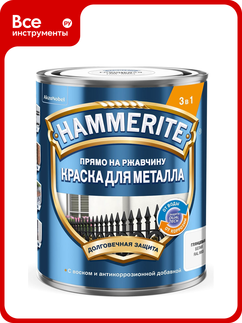 Краска Hammerite гладкая, RAL9003, белая, 0,75 л 5819992, черный, 3 в