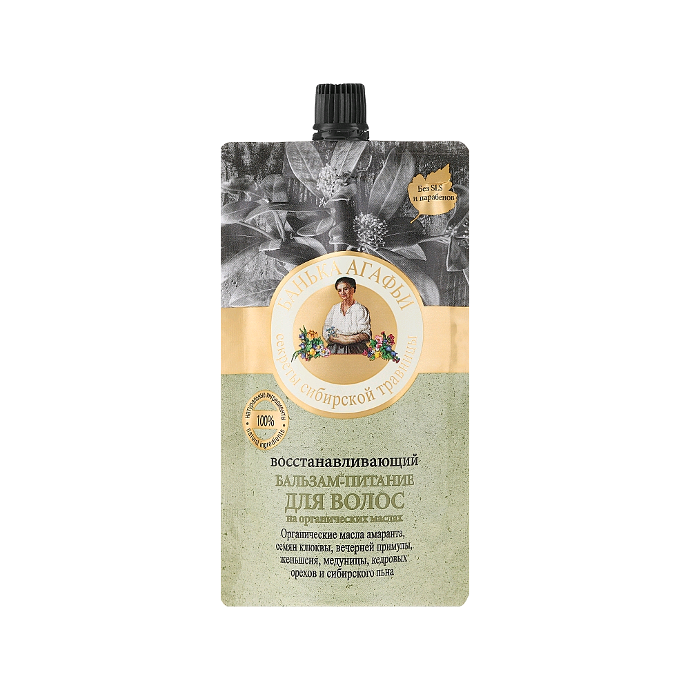 Рецепты Бабушки Агафьи Банька Агафьи Восстанавливающий бальзам-питание для волос 100 мл. (дой-пак)