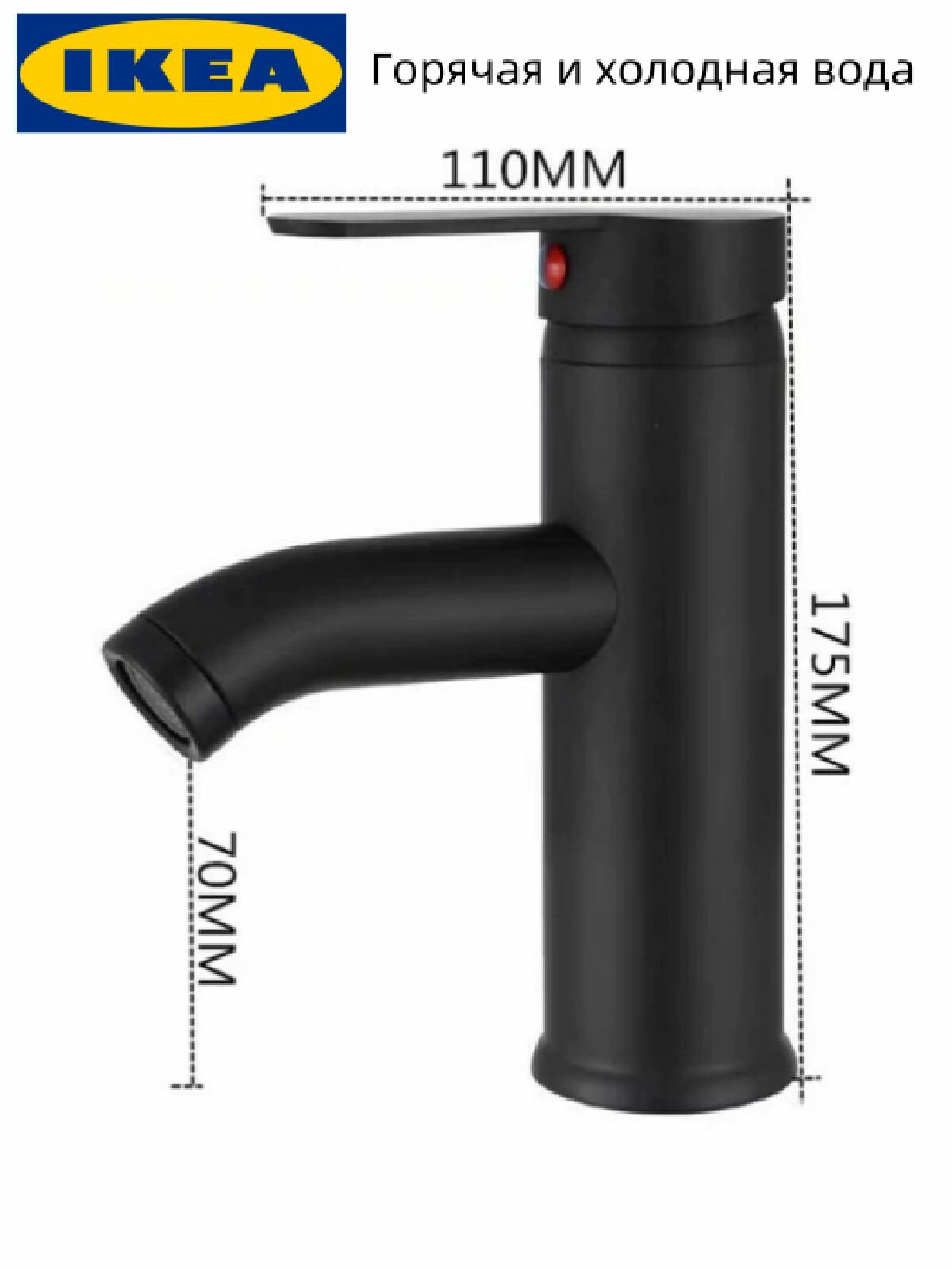 Смеситель для кухни, кран для раковины в ванную, для кухонной мойки и умывальника