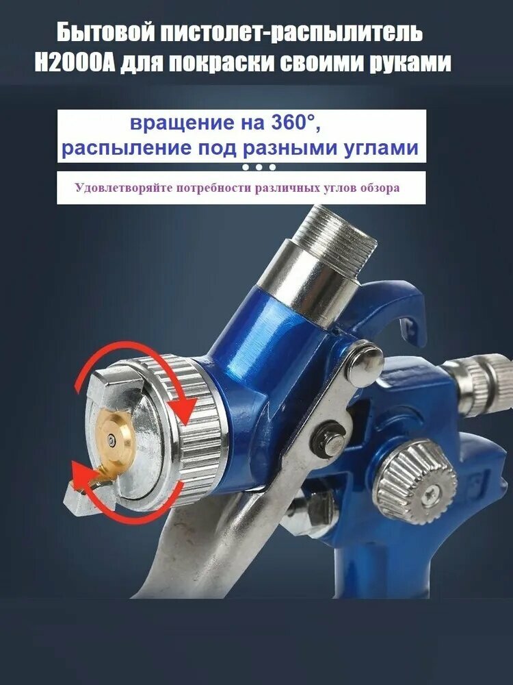 Пневмокраскопульт — фото 1