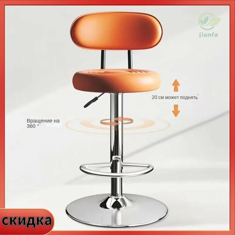 Барный стул, 1 шт. — фото 1
