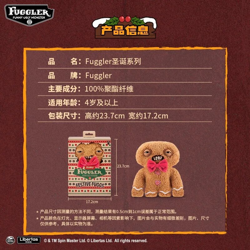 Fuggler Gingerbread, Снежный Монстр — фото 1
