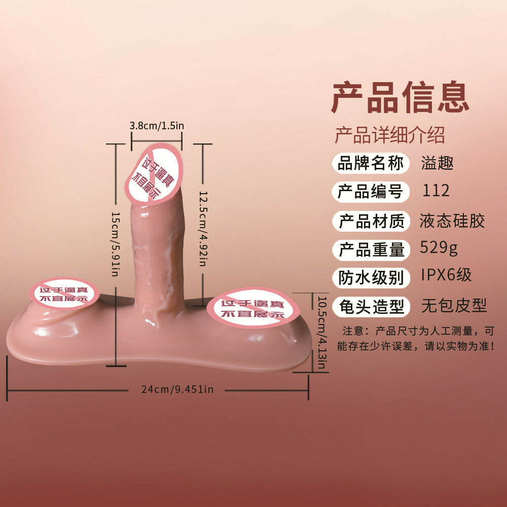 Выдвижной вибрирующий дилдо в форме подушки для женщин, носимый массажер с высокой интенсивностью вибрации, секс-игрушка