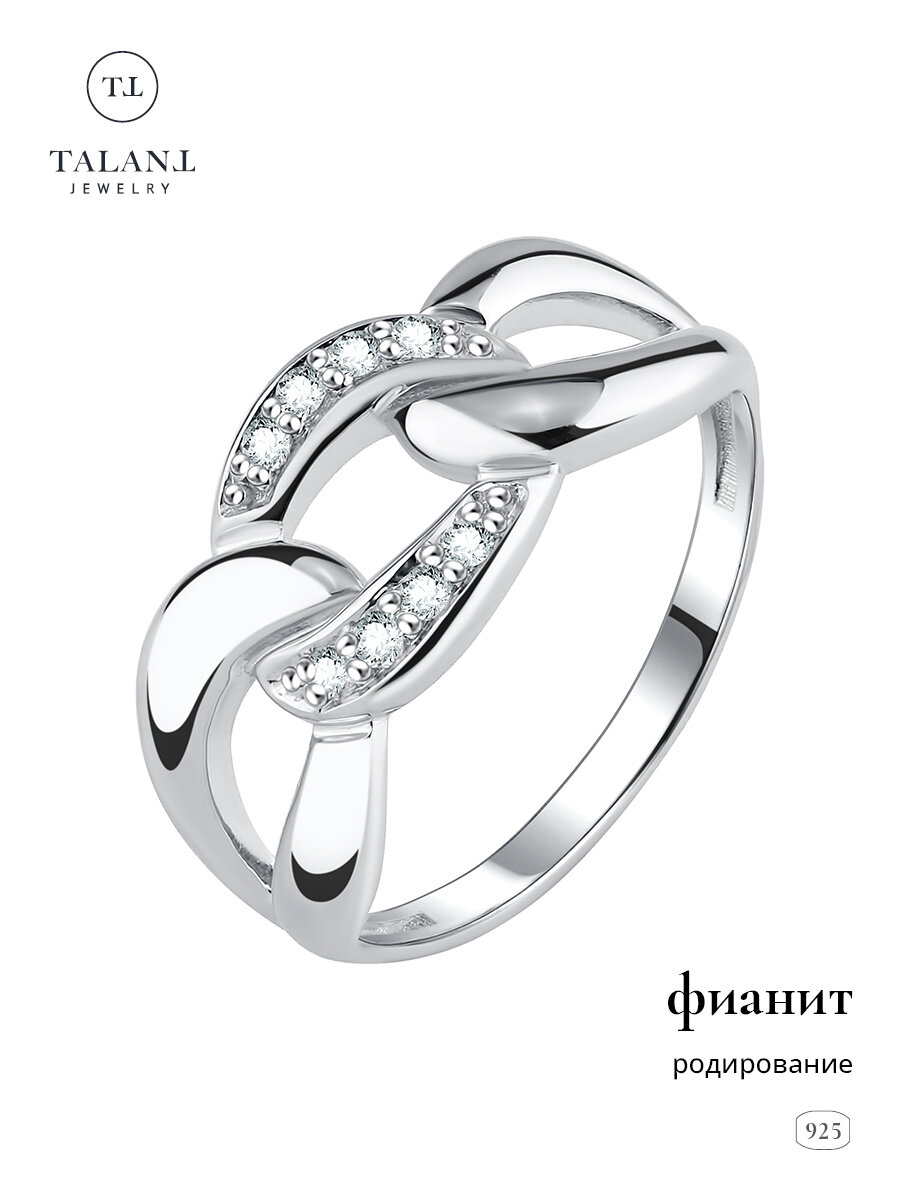 Кольцо широкое, тонкое, серебро, 925 проба, родирование, фианит