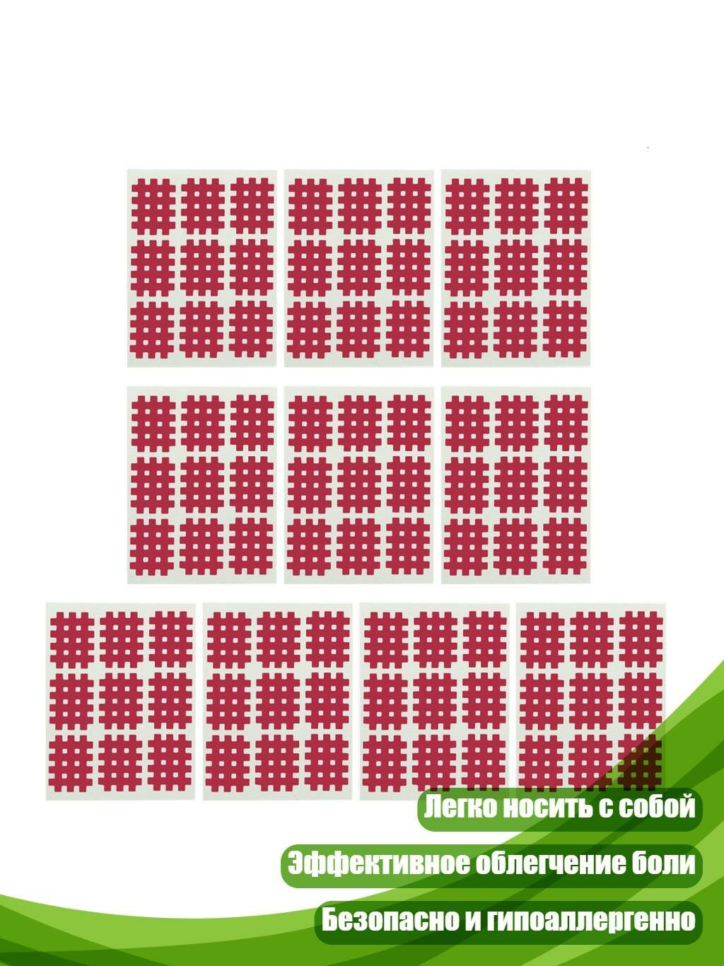 Мышечный тейп кросс-тейп XL, красный