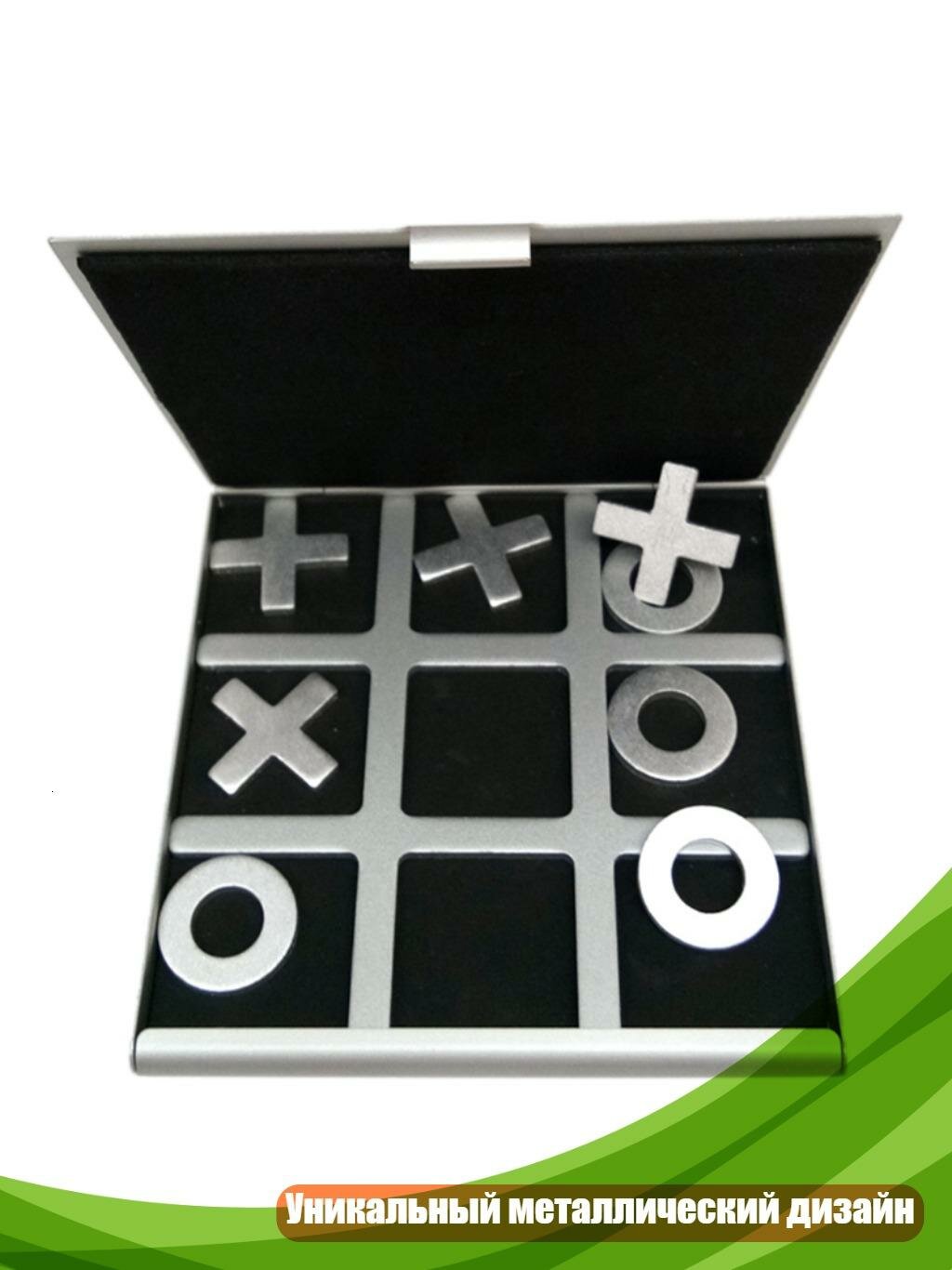 Крестики-нолики