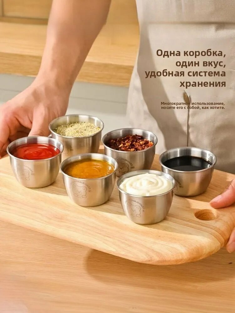 Розетка для варенья, диаметр 6 см, 6 шт