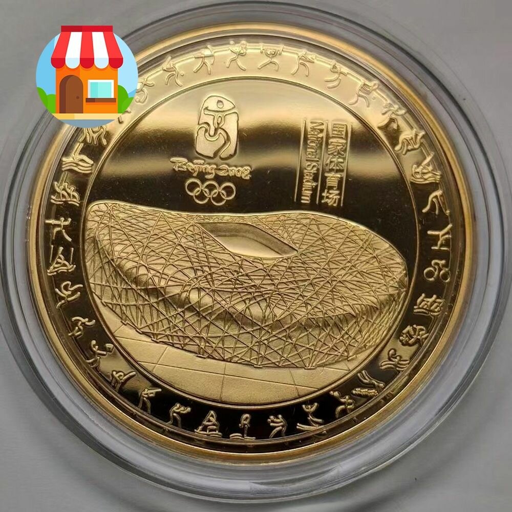 Памятная монета Олимпийских игр 2008 года в Пекине, памятная монета "Птичье гнездо и Храм Неба