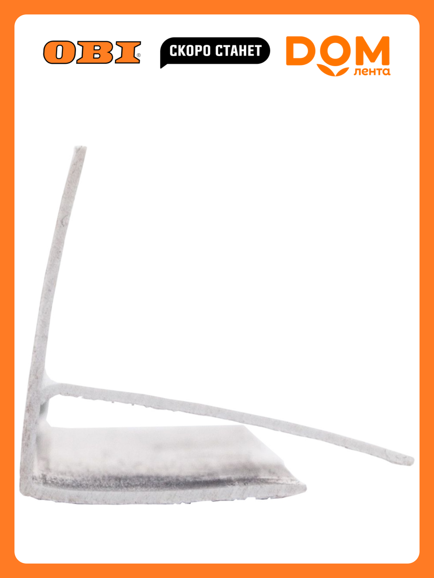 Стартовый профиль F-образный для МДФ, ПВХ панелей 3000 мм белый