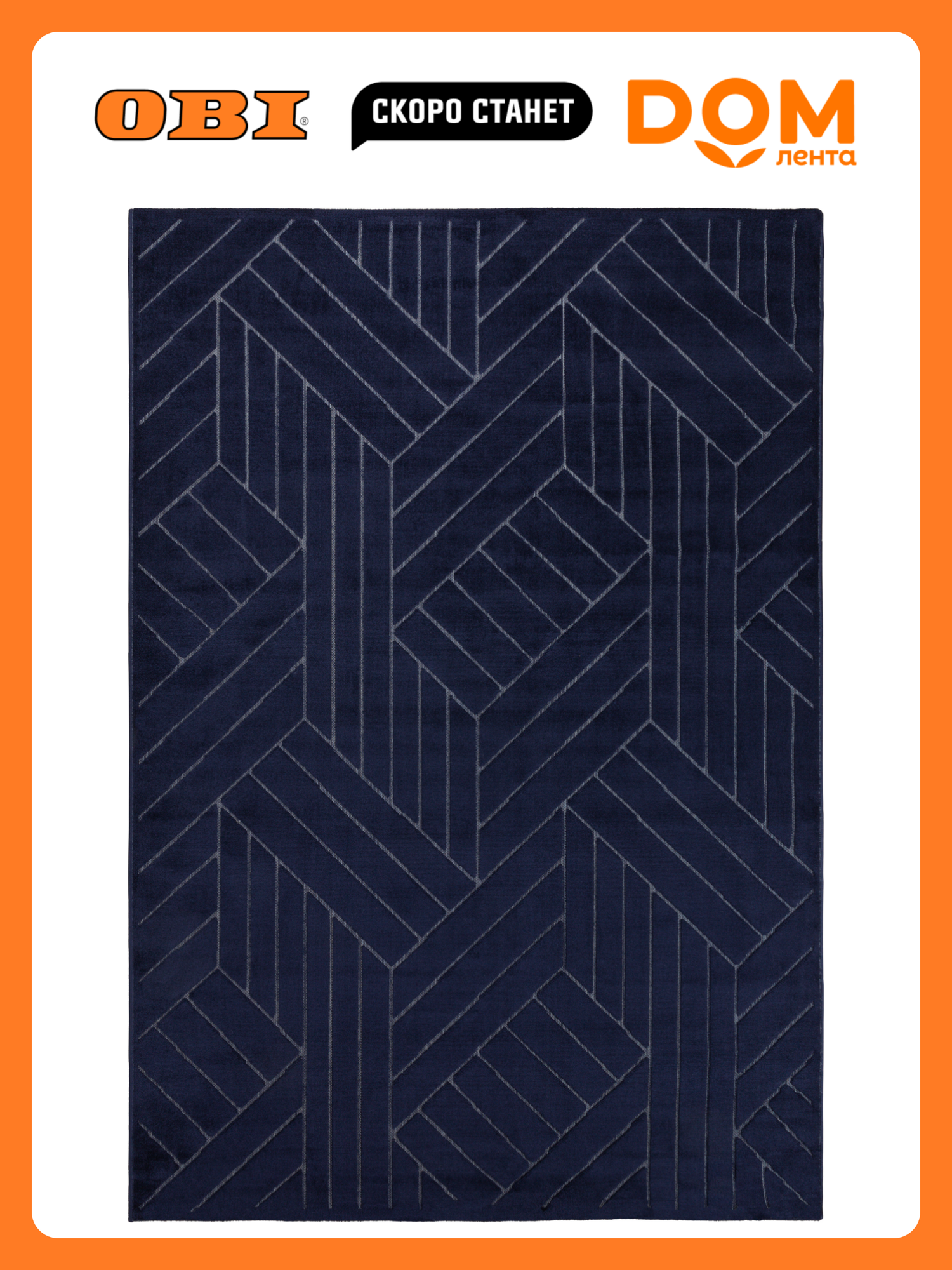 Ковер из джута Soft 0,8х1,5 синий