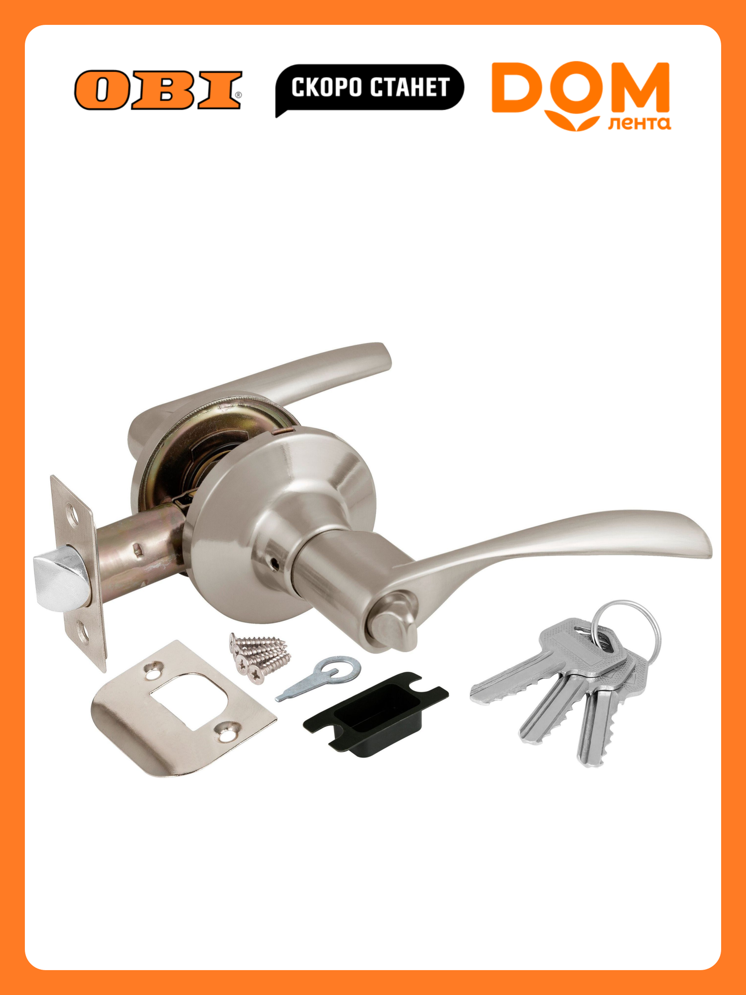 Дверная ручка-кноб для межкомнатной двери AJAX 6010 SN-E никель