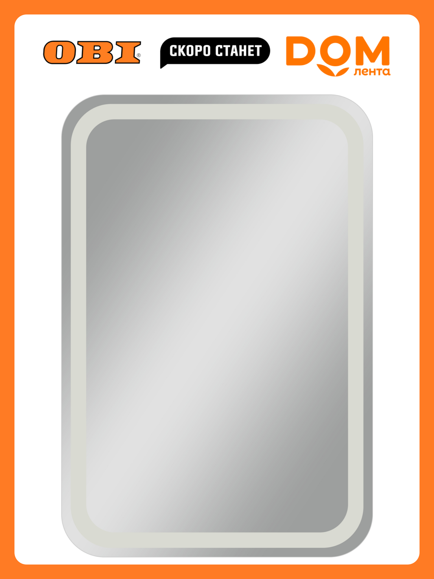 Зеркало "Молли", настенное, прямоугольное, без рамы, 55x80 см