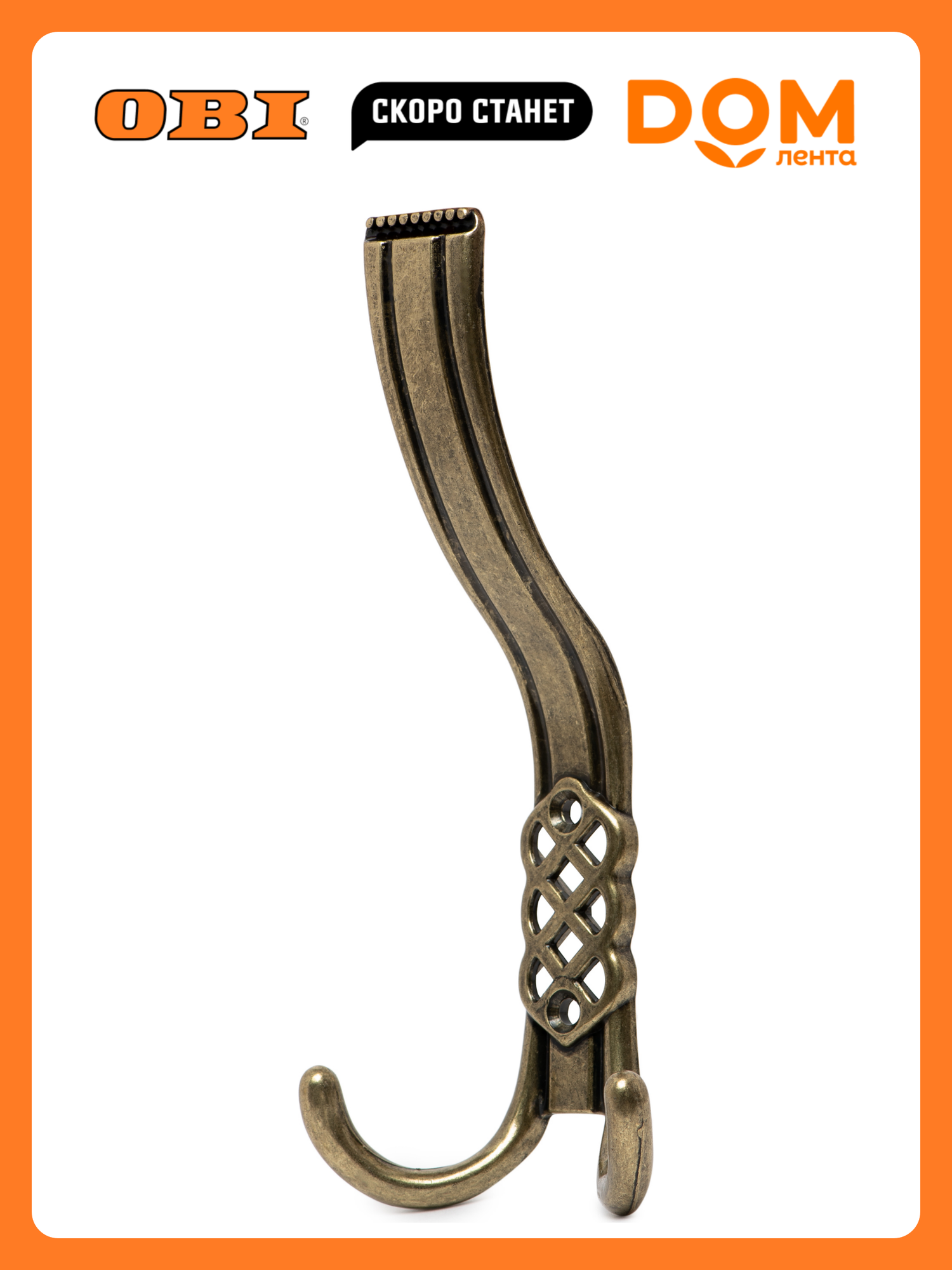 Крючок мебельный Larvij H02BIG, тройной, металл, бронзовый, 1 шт