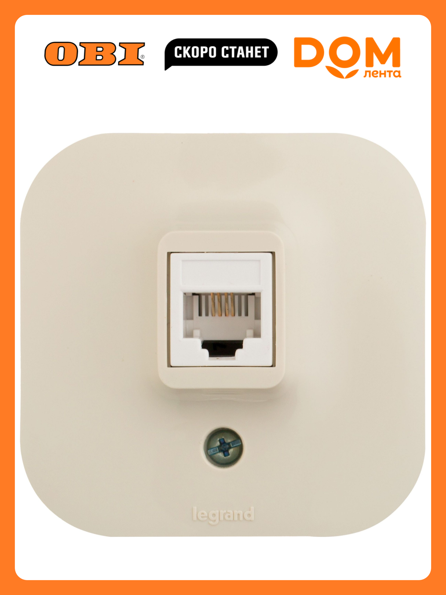 Розетка Legrand Quteo 782244, накладная, IP21, термопласт, желтая