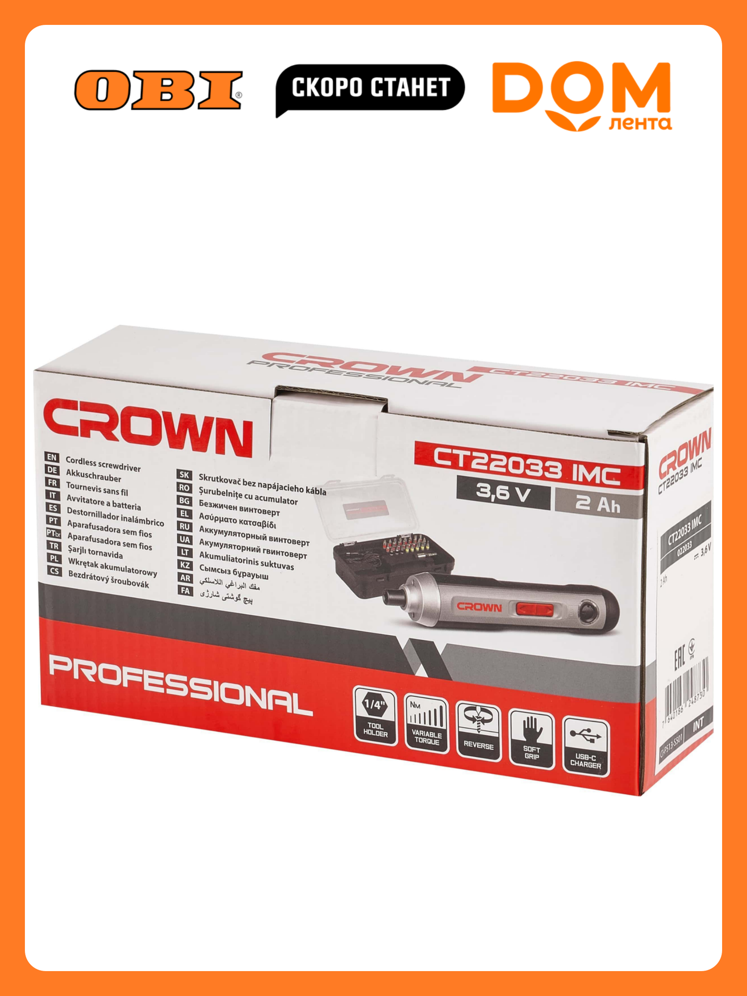 Отвертка аккумуляторная CROWN CT22033, Li-Ion, 3,6 В, 2 Ач, micro-USB