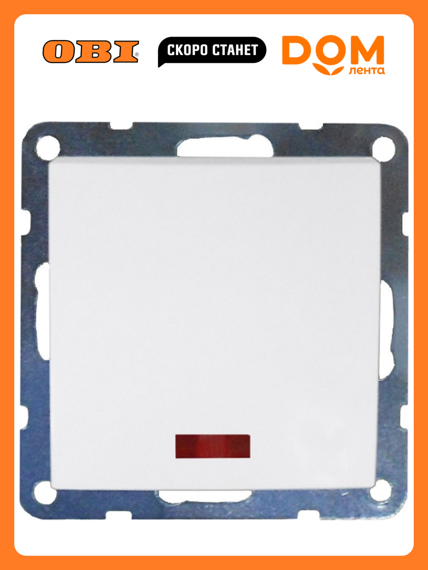 Выключатель LK Studio LK60 860204, белый, надежный, удобный, прочный