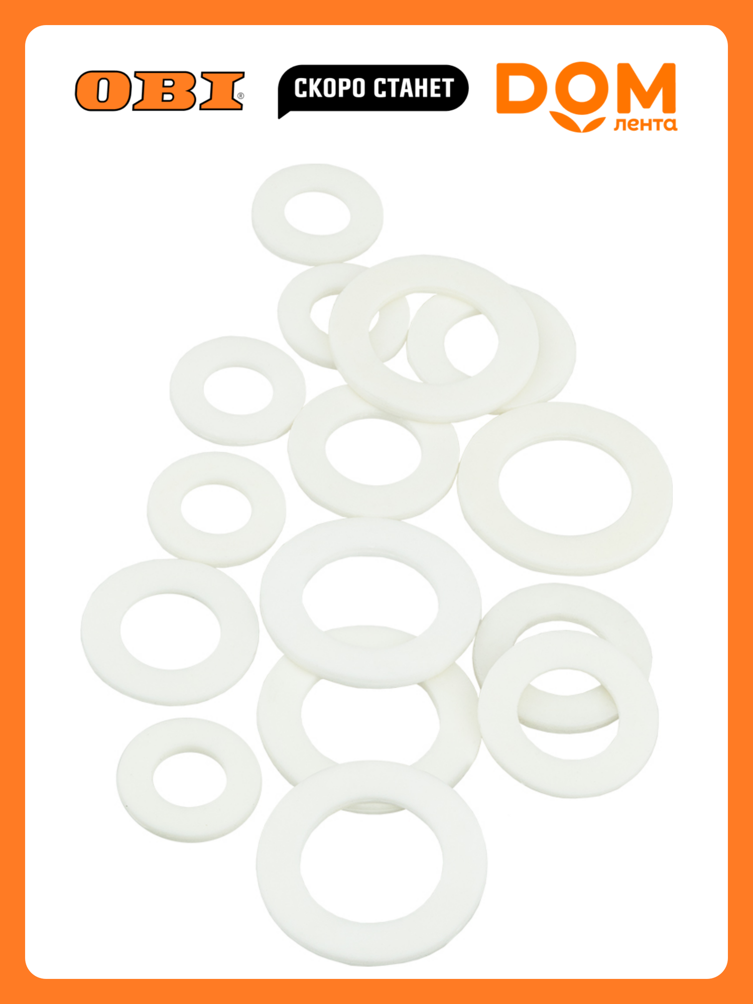 Прокладки резиновые (белые) MPF 1", 1/2", 3/4", набор 15 шт.