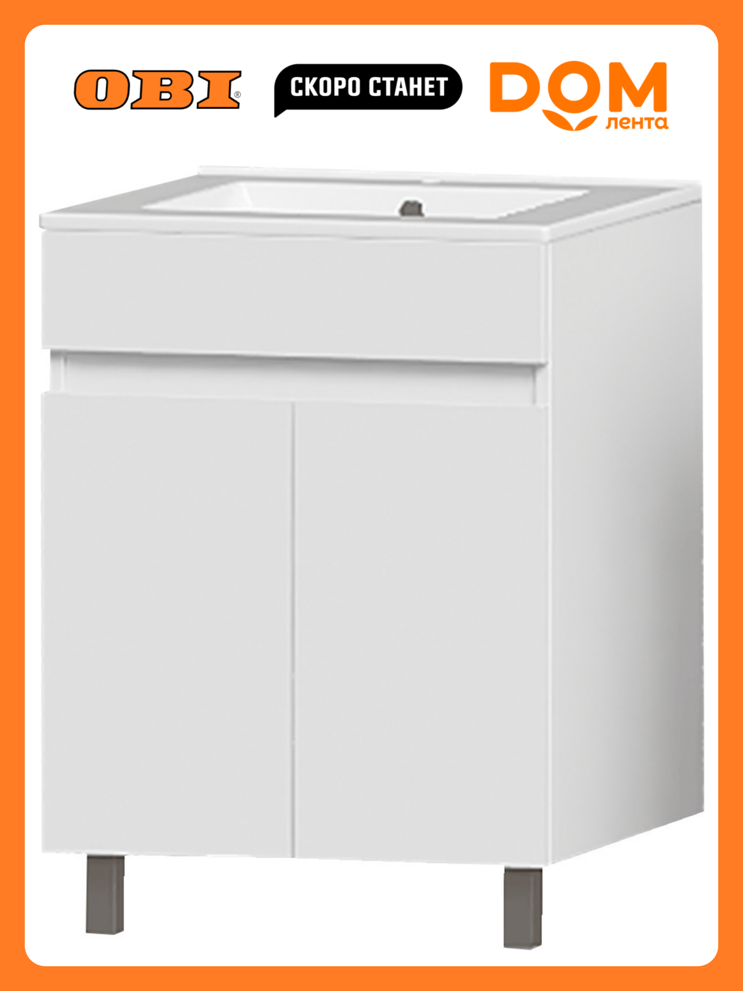 Тумба напольная Nova Sanita Luxe Квадро распашной 77,5x60 см глянец белый