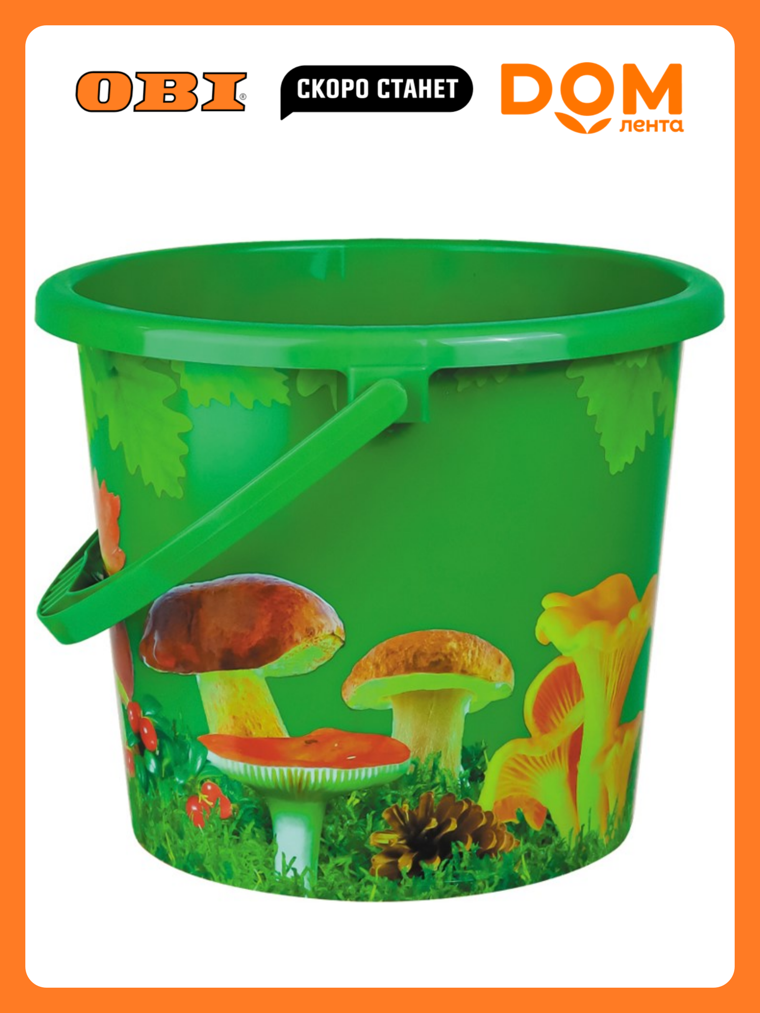 Ведро La Decoro "Грибная поляна", пластик, 5 л, с ручкой, зелёное