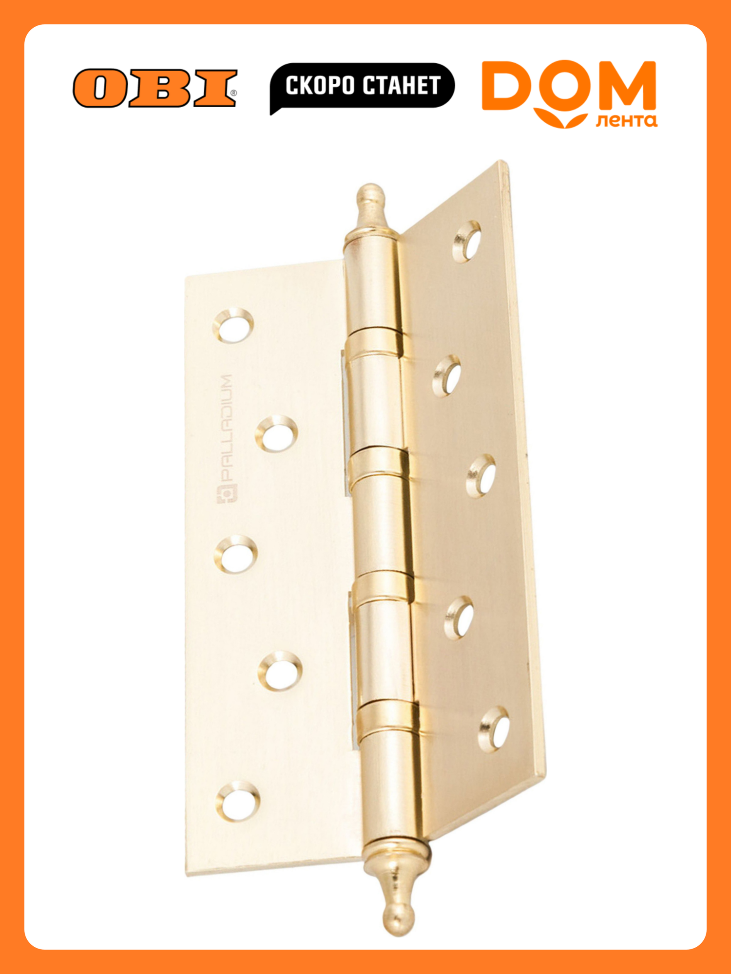 Дверная петля разъемная врезная Palladium N 500 A-S-5 SB 125х75х2,5 мм золото