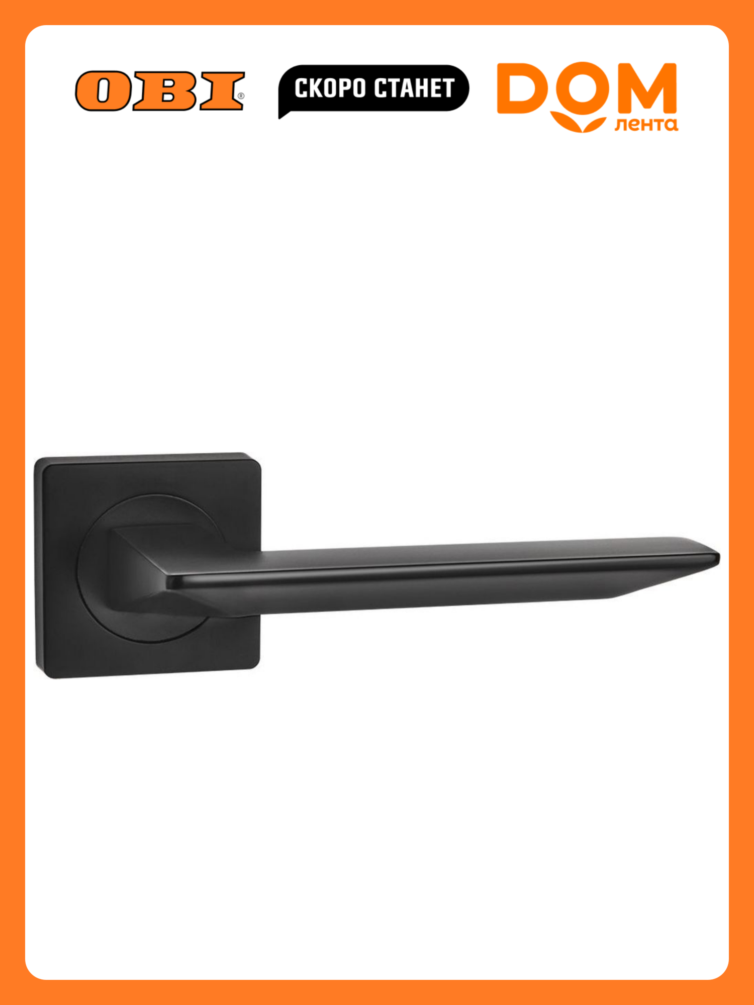 Дверная ручка раздельная K. JK51. ULTRA (ULTRA JK) BL-24 черный