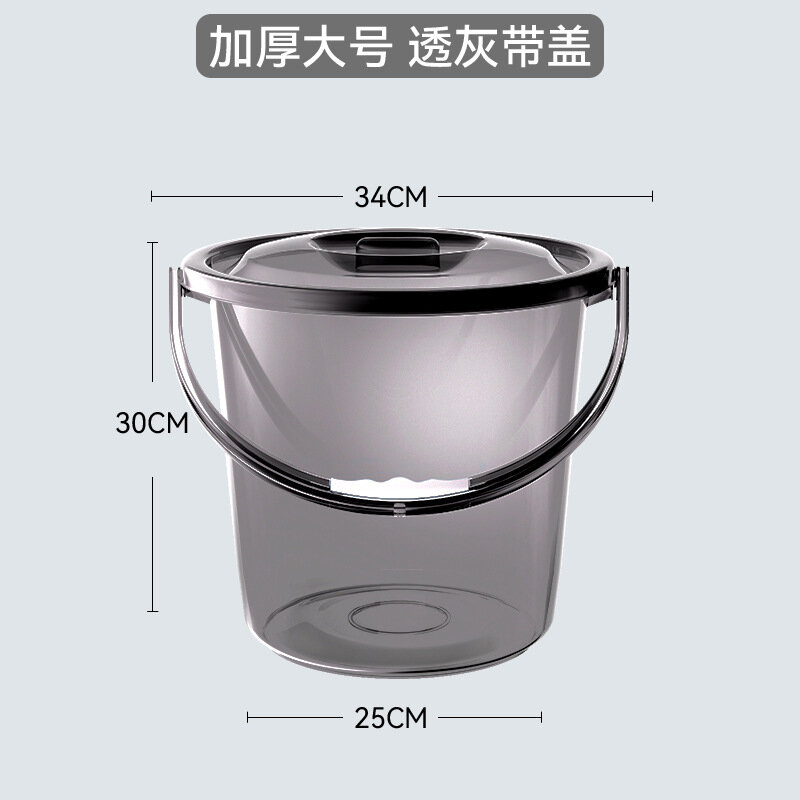 Ведро для воды для домашнего хранения воды, утолщенное пластиковое ведро для стирки, портативное маленькое ведро для студенческого общежития, легкая роскошь с прозрачной крышкой