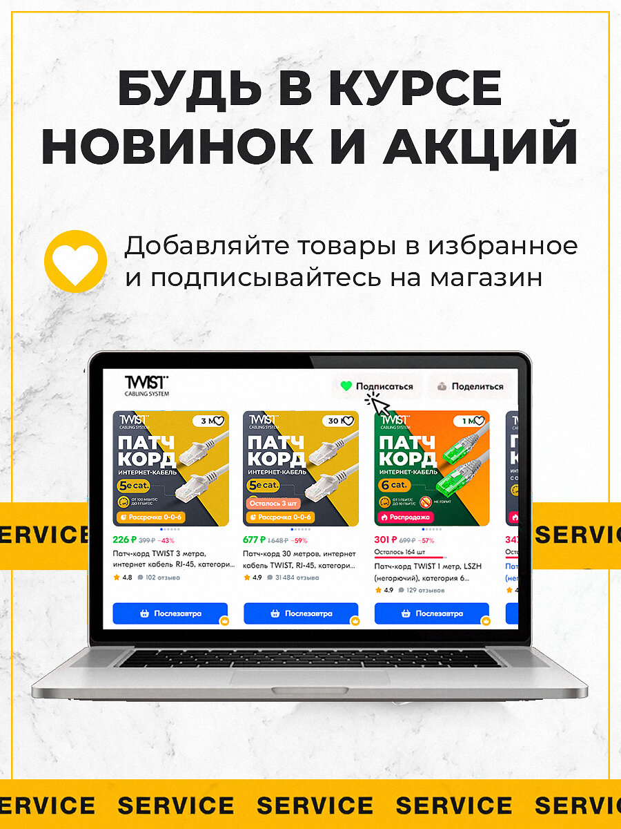Сетевой кабель питания — фото 1