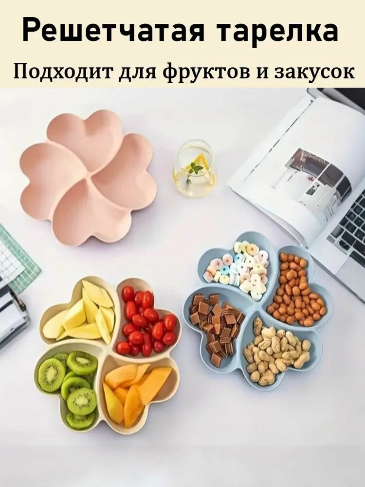 Тарелка 23 см 1 шт бежевый