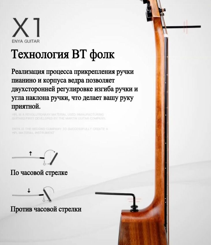 Струнный инструмент — фото 1