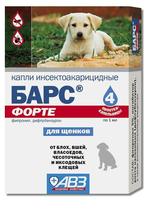 Барс Форте капли для щенков инсектоакарицидные, пипетки 4 шт.