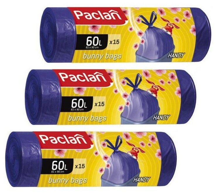 Мешки для мусора Paclan Bunny bags aroma 60 л, 15 шт , 3 рулона