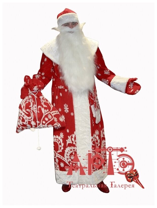Костюм "Дед "Морозко"