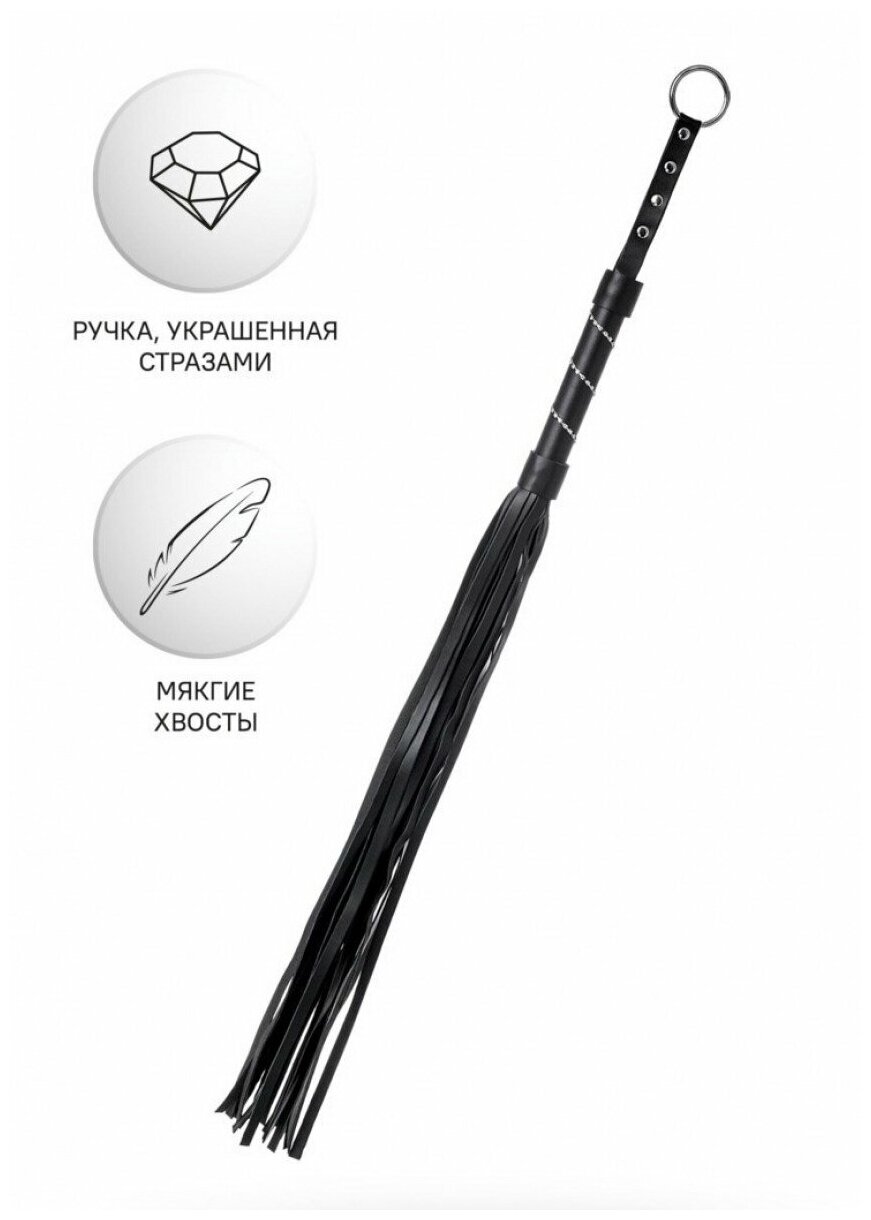 Плетка из эко кожи со стразами ANONYMO #0005