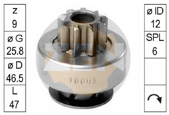 Бендикс CHEVROLET/OPEL