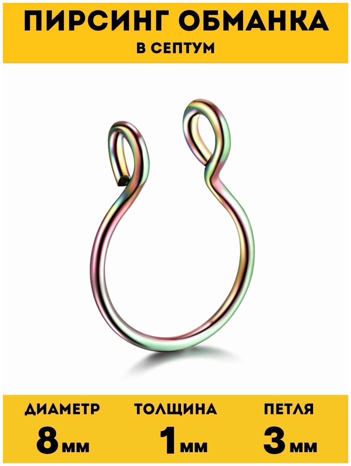 Пирсинг в нос