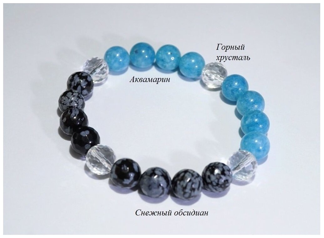 Славянский оберег, Браслет-нить Coliete, горный хрусталь, аквамарин, обсидиан
