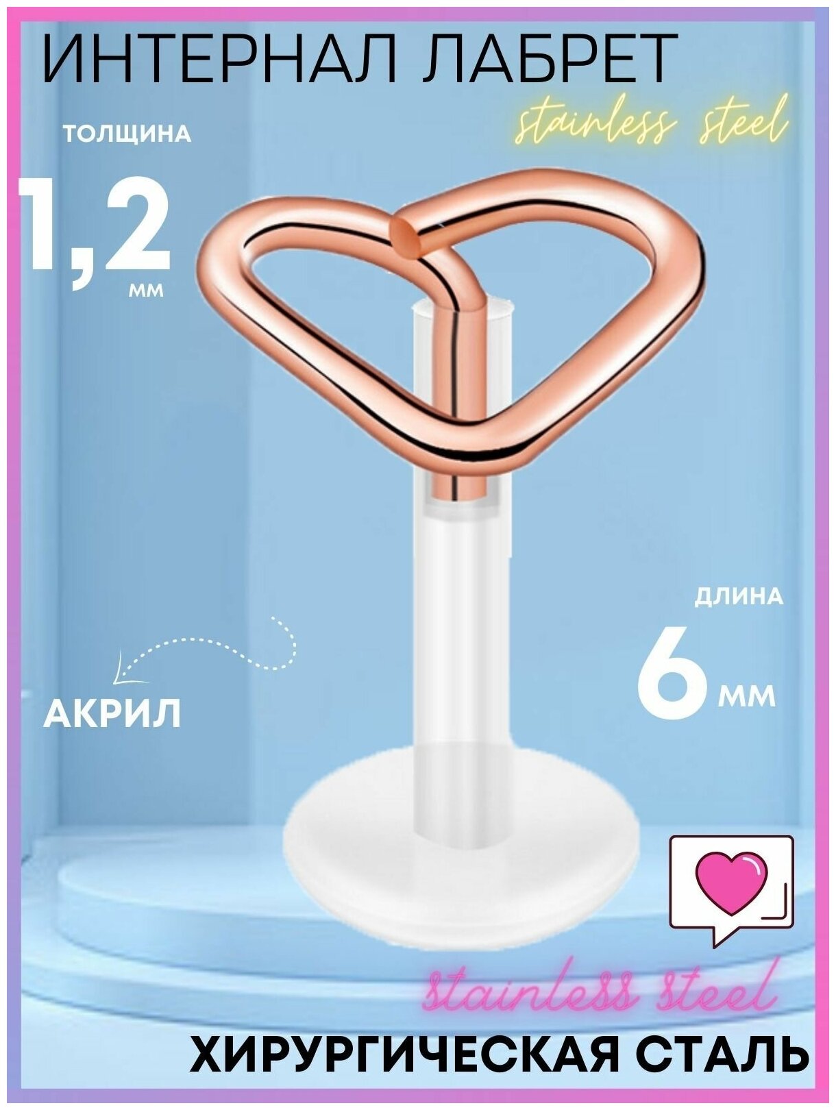 Пирсинг в губу