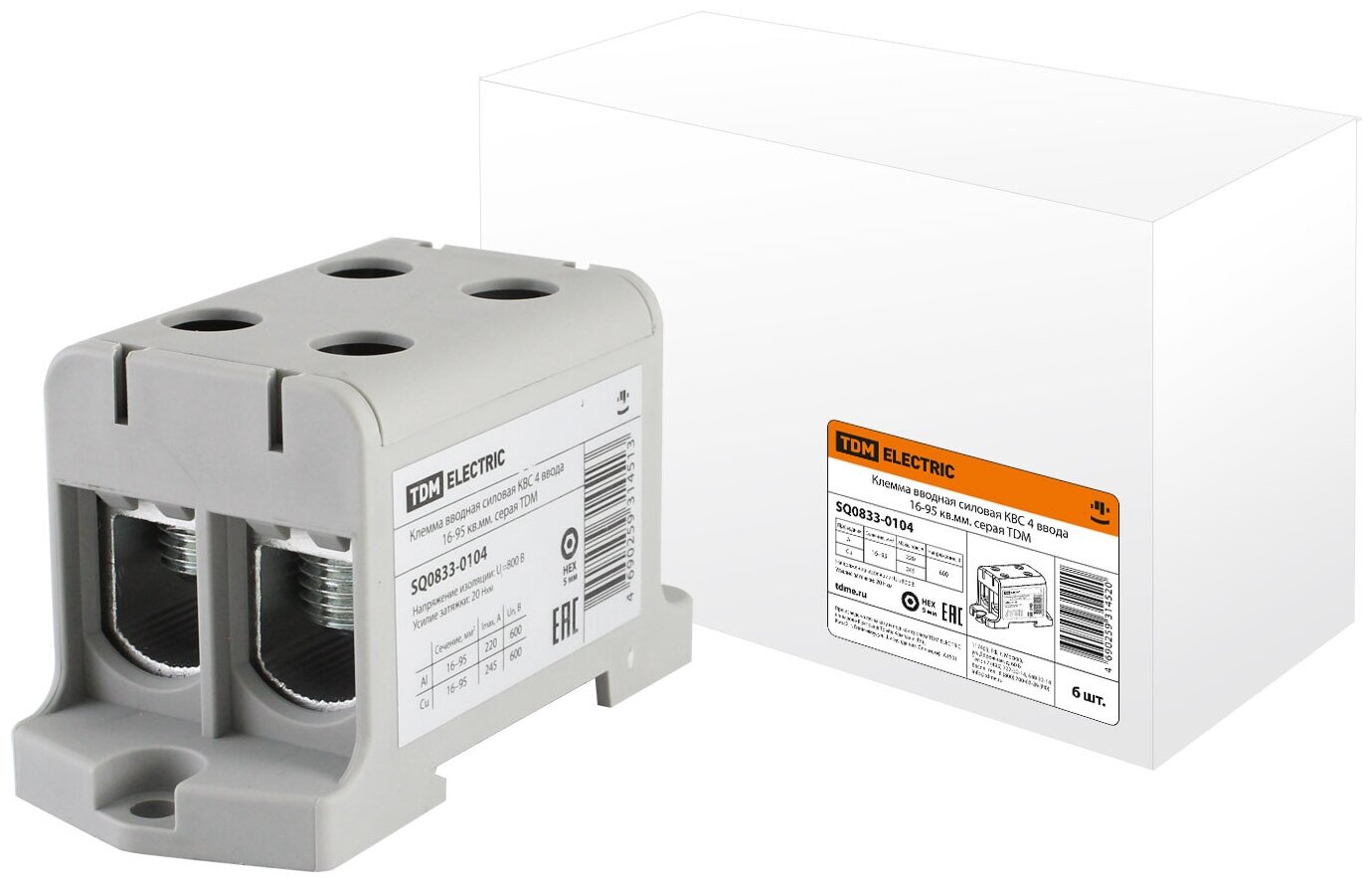 Клемма вводная силовая КВС 4 ввода 16-95 кв. мм. серая TDM