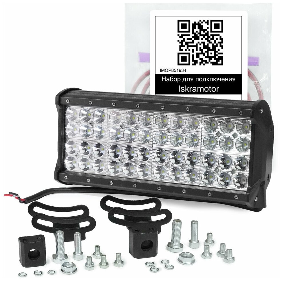 Фара доп-ая AE144RT-48LED-COMBO, напр/расс. свет, 48 диодов, 144W, (305*93*167) 12/24V AVTOELECTRICA арт. AE144RT48LEDCOMBO