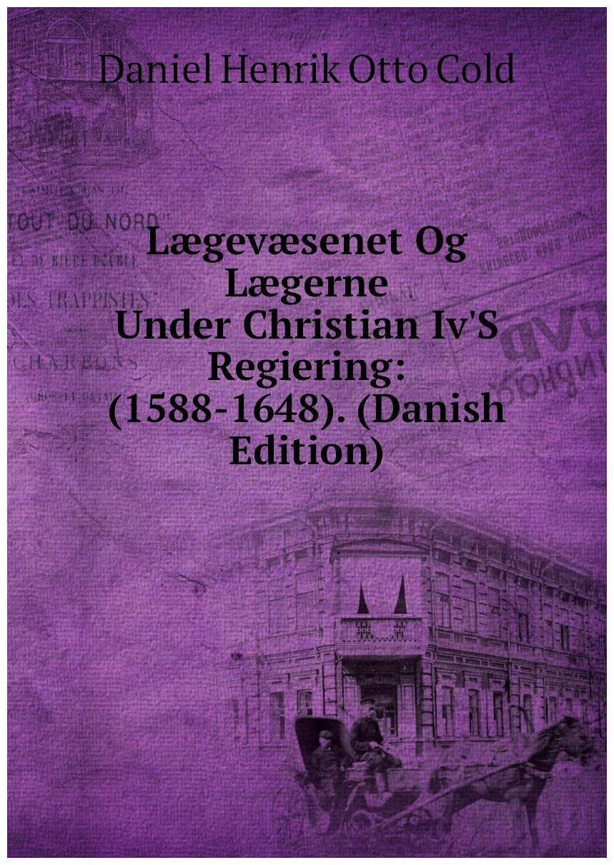 L.gev.senet Og L.gerne Under Christian Iv'S Regiering: (1588-1648). (Danish Edition)